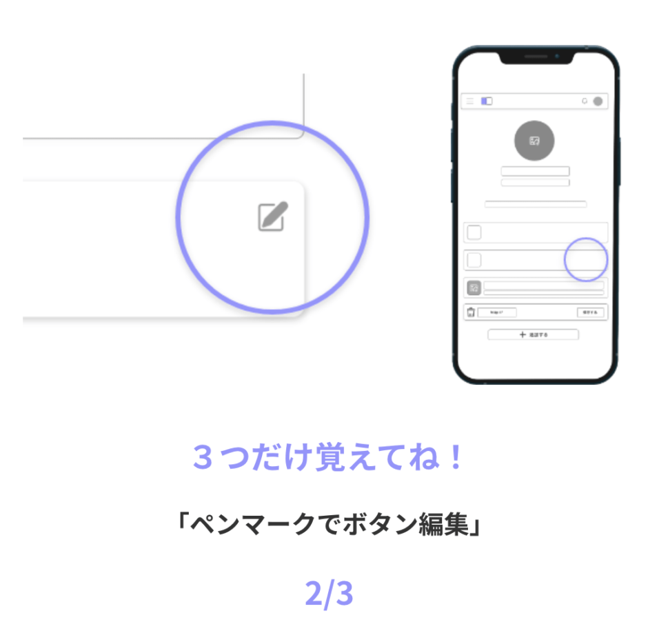 【SNSまとめ】リットリンク-lit.link-を使ってオシャレなプロフを！『作り方・使い方紹介』 | Happy use of money!