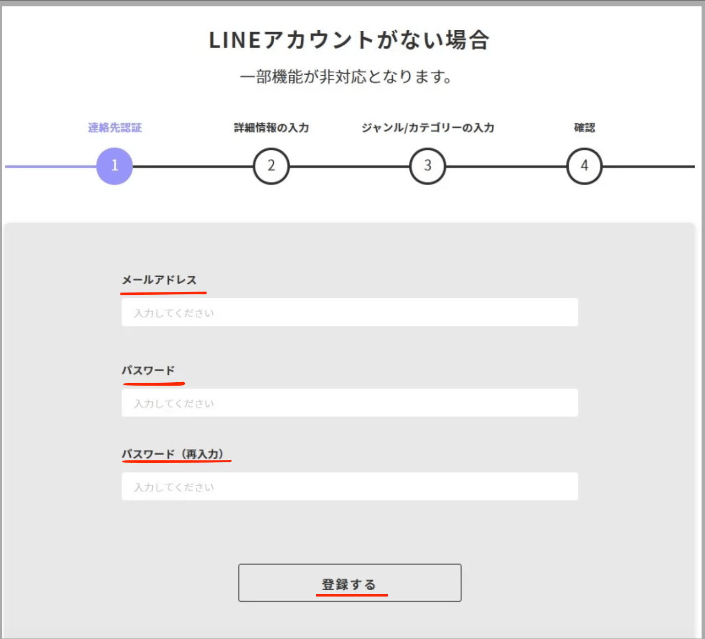 【SNSまとめ】リットリンク-lit.link-を使ってオシャレなプロフを！『作り方・使い方紹介』 | Happy use of money!